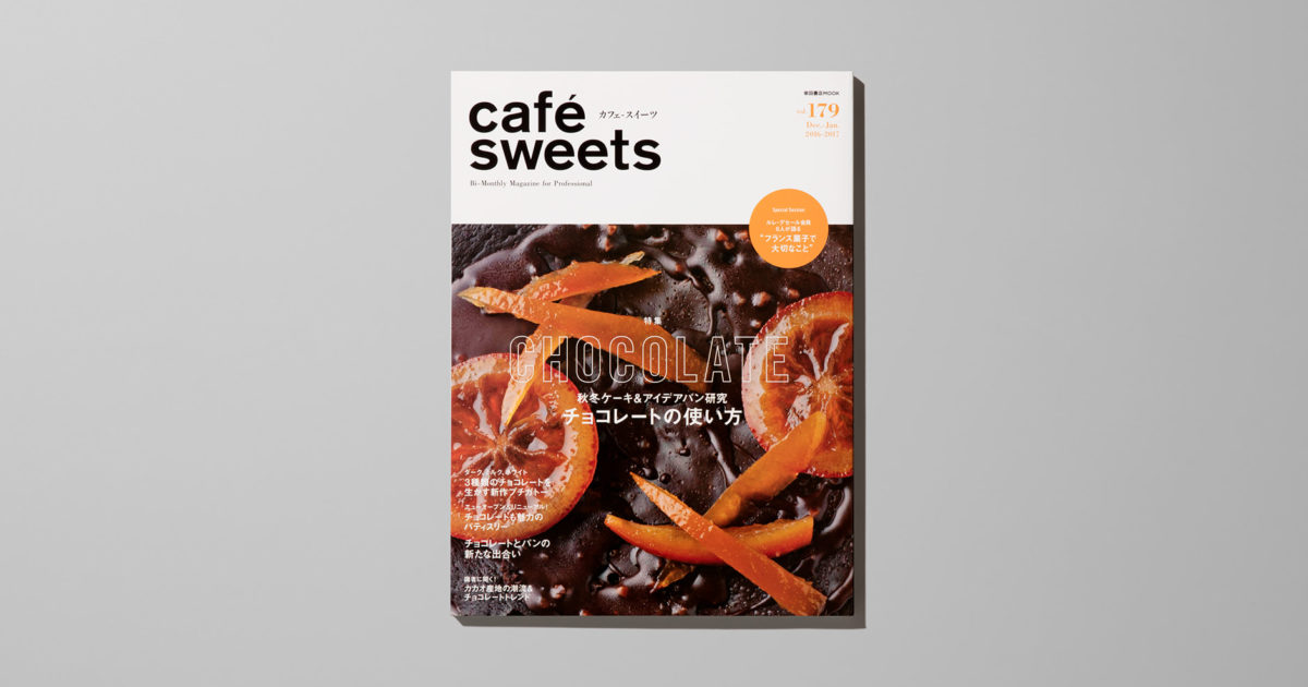 café sweets vol.179 | ink in inc